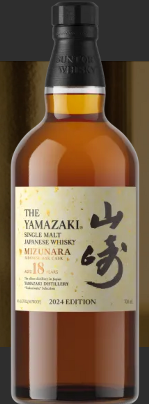 [BUY] Yamazaki | 18 Year Old | Mizunara Single Oak Cask | Japanese ...