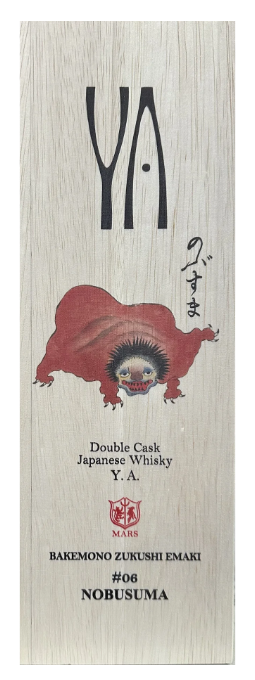 [BUY] Mars Ya Double Cask Bakemono Zukushi Emaki Nobusuma #06 Japanese ...