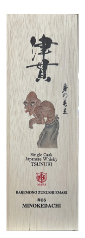 [BUY] Mars Tsunuki Bakemono Zukushi Emaki Minokedachi #05 Japanese ...