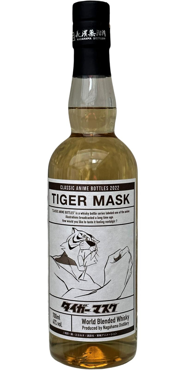 [BUY] Nagahama Tiger Mask World Blended Whisky 2022 Release Blended ...